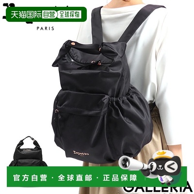 日本直邮Repetto 背包 Soubresaut 背包 背包 背包 背包 A4 旅行