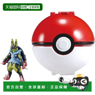 【日本直邮】TAKARA TOMY 宠物小精灵 Moncolle Pokedelze 黄色级