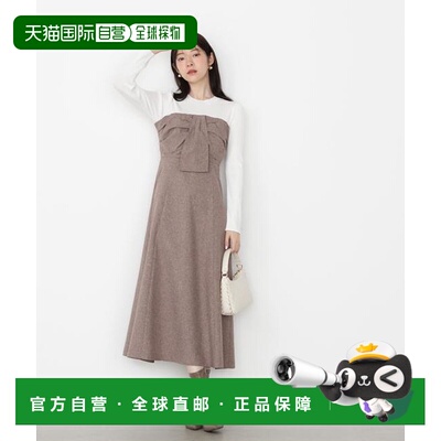 1h可退 日本直邮PROPORTION BODY DRESSING 前绑带拼接连衣裙