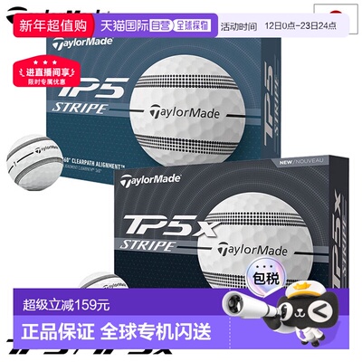 日本直邮TaylorMade 2024 TP5 TP5x 条纹铸造外壳高尔夫球三层球