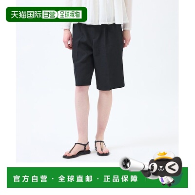 日本直邮Mackintosh 弹力亚麻短裤