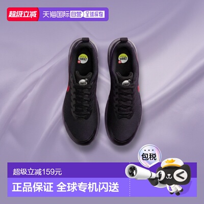 日本直邮Nike Air Max Nuaxis系列男士跑步鞋FD4329