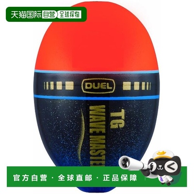 【日本直邮】DUEL Fukase Float TG Wave Master M G2 重量：8.1