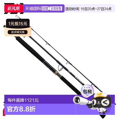 日本直邮Daiwa 抛竿 25 Saltiga C EXPEDITION 77-10