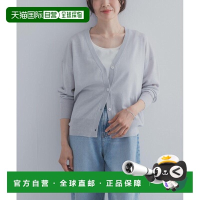 日本直邮URBAN RESEARCH DOORS 女士 亚麻混纺V领短款开衫 DR2623