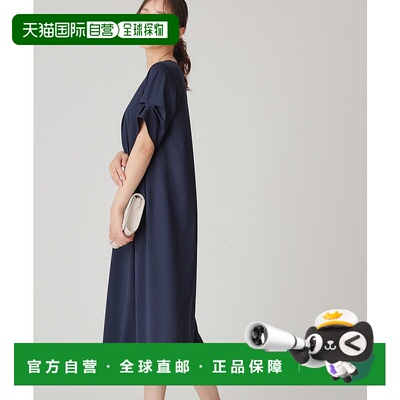 1h可退 日本直邮COUP DE CHANCE 女装 条纹A字休闲连衣裙 1875375