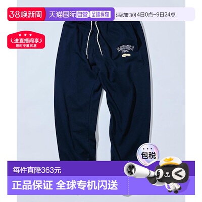1h可退 日本直邮Reebok × NAUTICA 男装 联名重磅卫裤 加厚宽松