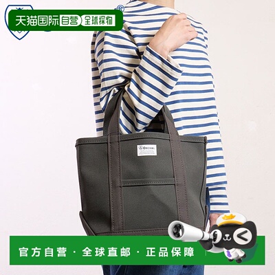 日本直邮ORCIVAL 小号手提袋 [OR-H0285-KWC] 男女通用帆布手提袋