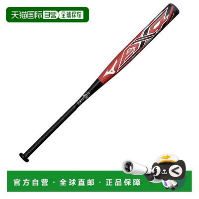 日本直邮美津浓MIZUNO垒球橡胶球用球棒 MP 12英寸 AX4顶级 FRP制