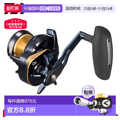 日本直邮Daiwa Jigging Reel 25 Saltiga 10L 型达亿瓦鱼轮左手