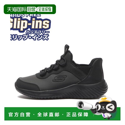 日本直邮SKECHERS 17-23 BOUNDER 运动鞋休闲鞋斯凯奇