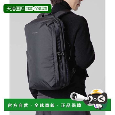 日本直邮Pacsafe 30635100 双肩包 X 16 英寸男士通勤背包 - 防盗