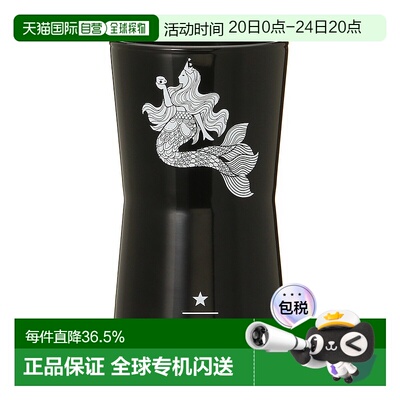 日潮跑腿STARBUCKS星巴克 WILDSIDE 星巴克臻选® Silo 玻璃杯 黑