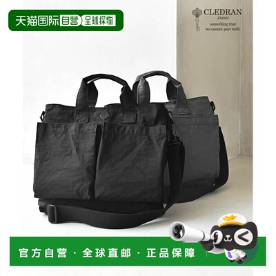 日本直邮cledran品牌通用款通用款女包CL3432 CLEDRAN POID WAY