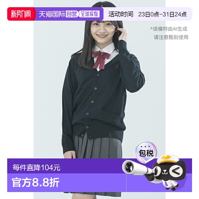 日本直邮EAST BOY女士针织衫宽松时尚休闲保暖舒适潮流女装上装