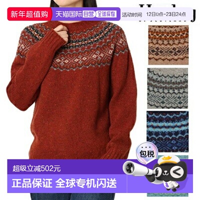 日本直邮harley of scotland 女士北欧风圆领毛衣饰有北欧雪花图