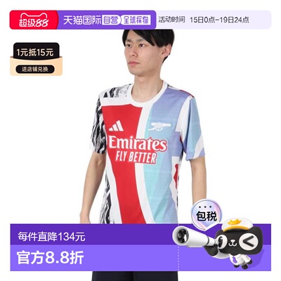 日本直邮adidas 阿森纳FC24/25 赛前夹克 [KTJ74-JE7562] 男士夹