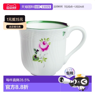 日本直邮Herend海兰德赫伦匈牙利手绘 VRH 马克杯 1729 250ml
