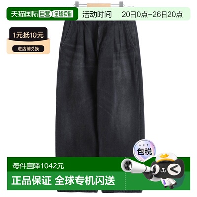 1h可退 日本直邮Graphpaper男士宽直筒双褶丹宁裤 GU26140061DB