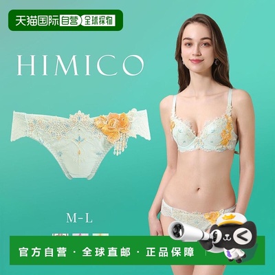 日本直邮HIMICO Himiko 女士内裤标准尺码 ML后部蕾丝单件装021系