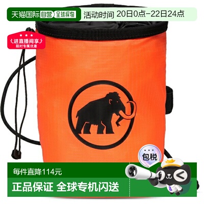 日本直邮MAMMUT Sender Light 粉袋 户外粉袋 205000480-2228 粉