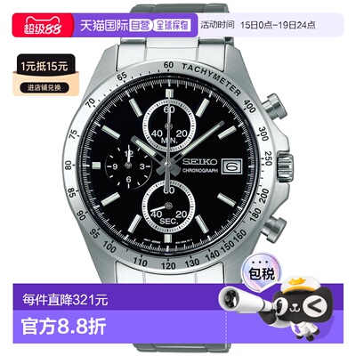 日本直邮SEIKO SELECTION 8T Chrono 男士腕表手表运动SBTR005