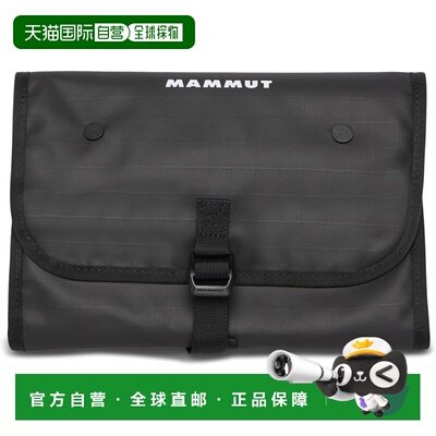 【日本直邮】猛犸象 Rollup Essentials Kit 卷轴式多功能洗漱包