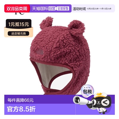 日本直邮The North Face 北面 Cuddle 婴儿抓绒护耳帽 NNB42609 2