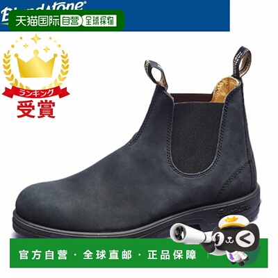日本直邮Blundstone 经典舒适侧边戈尔工装靴 BS587056 男女通用