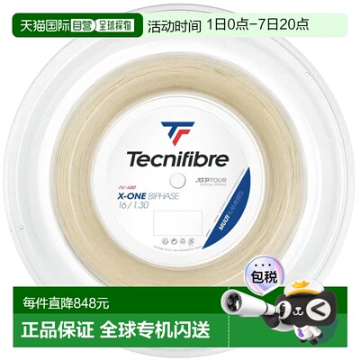 日本直邮Tecnifibre X-ONE BIPHASE 网球线1.30mm200m 卷装 (TFR2