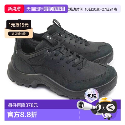 日本直邮ECCO OFFROAD 男士运动鞋 822344