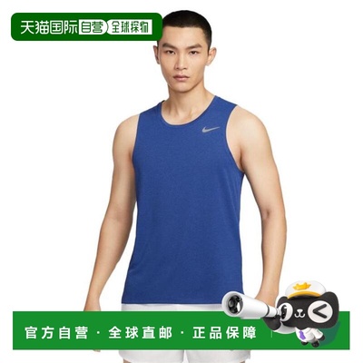 日本直邮Nike 速干 Dri-Fit 迈勒跑步背心 DV9322-481 [XXXX] 蓝