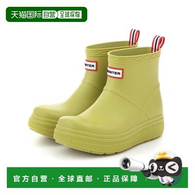 日本直邮HUNTER 雨靴 灰色 UFS7105PVC