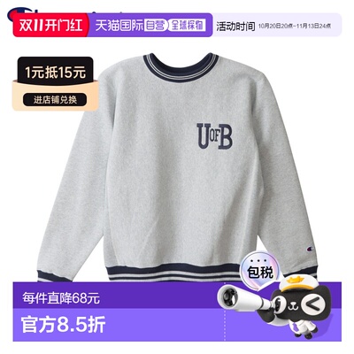 日本直邮Champion Reverse Weave 圆领卫衣 男女款 燕麦色/银灰色