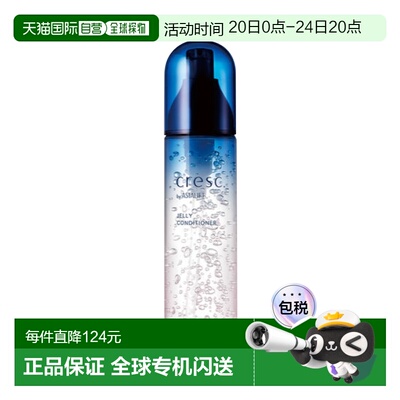 日本直邮ASTALIFT艾诗缇舒缓润泽保湿修护化妆水啫喱120ml正品