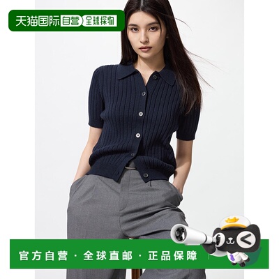 日本直邮【日本直邮】UNIQLO优衣库女款通勤针织衫479968-69
