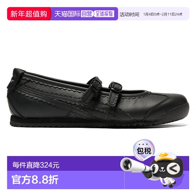 日本直邮Onitsuka Tiger MEXICO 66 TGRS 女鞋芭蕾鬼塚虎拖鞋1182