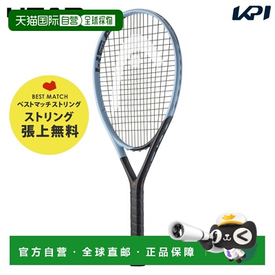 日本直邮HEAD Instinct PWR 115 网球拍仅拍框 2025款 232035