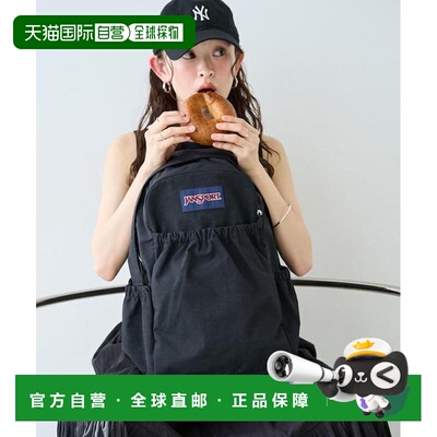 日本直邮官方授权 FREAK'S STORE SLOUCH PACK双肩包