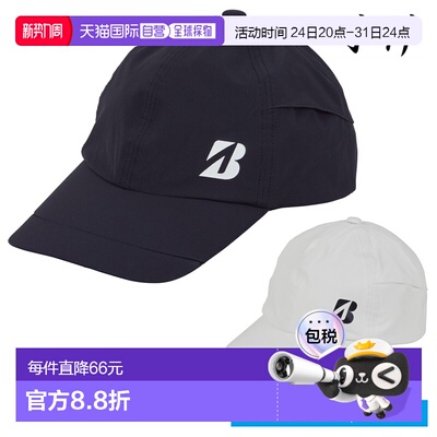 日本直邮普利司通高尔夫水劲雨帽“CPG24S”