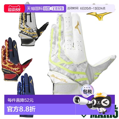 日本直邮Mizuno Mizuno Pro 守备手套单手通用MizunoPro2025 年秋