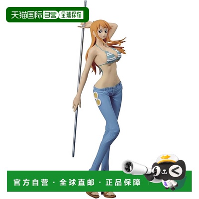 【日本直邮】Banpresto帕布雷斯 海贼王GLITTER＆GLAMOURS 娜美B