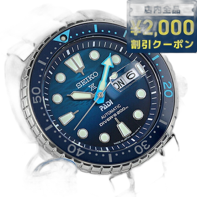 日本直邮SEIKO PROSPEX SBDY125 模拟蓝色渐变礼物