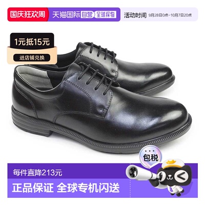 日本直邮Balance Works 男士商务鞋 BW4620 4E Wide Moonstar BAL