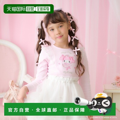 日本直邮mezzo piano junior品牌官方发货美乐蒂联名芭蕾主题刺绣