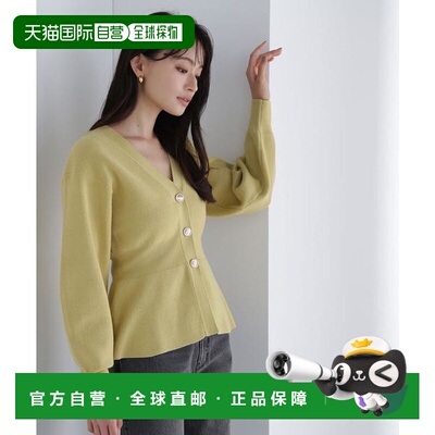 1h可退 日本直邮NATURAL BEAUTY BASIC 荷叶边款开衫