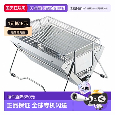 日本直邮UNIFLAME 露营烧烤炉 615010户外