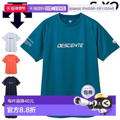 日本直邮DESCENTE 男女通用短袖排球衫 吸汗速干插肩 DV5SHT05U