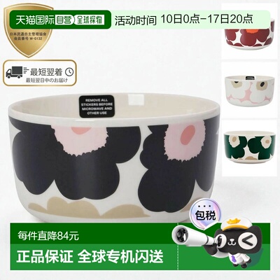 日本直邮Marimekko OIVA UNIKKO沙拉甜点碗深盘北欧风75648 133