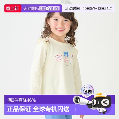 日本直邮Petit Main 女童长袖T恤可爱童装